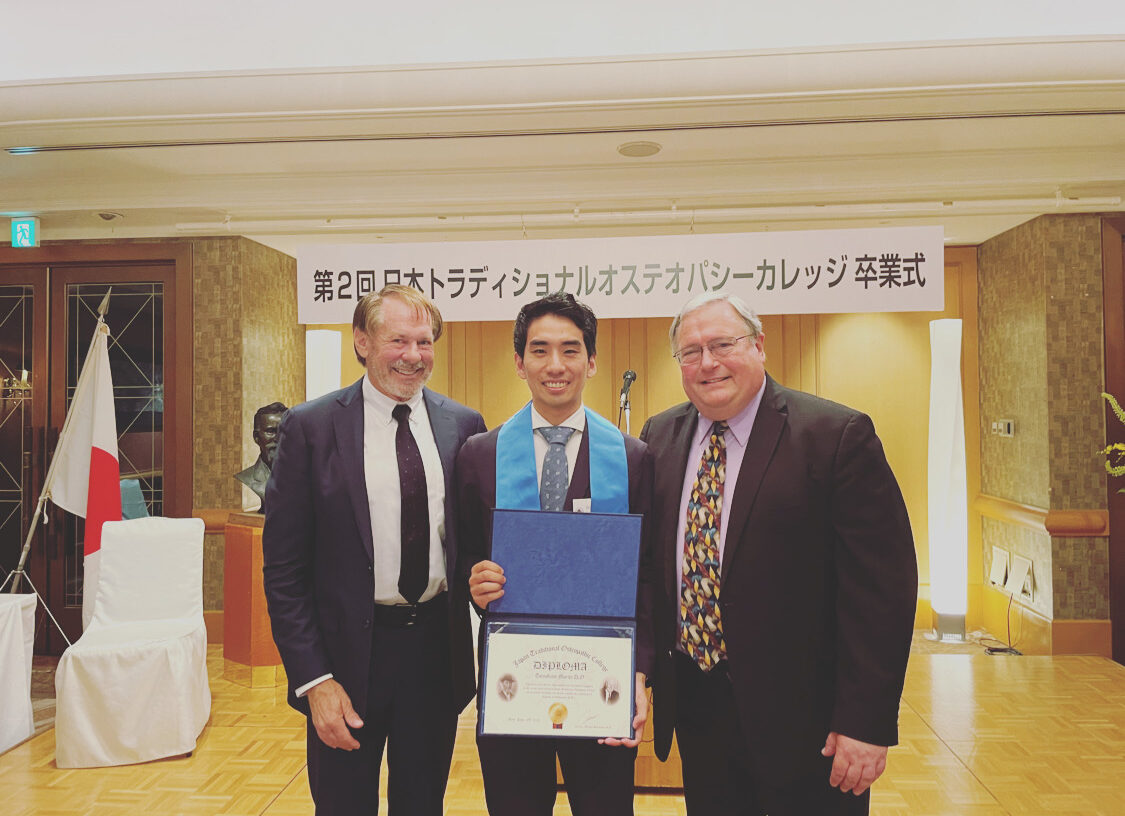 Japan traditional osteopathy college(JTOC) - 森田治療室